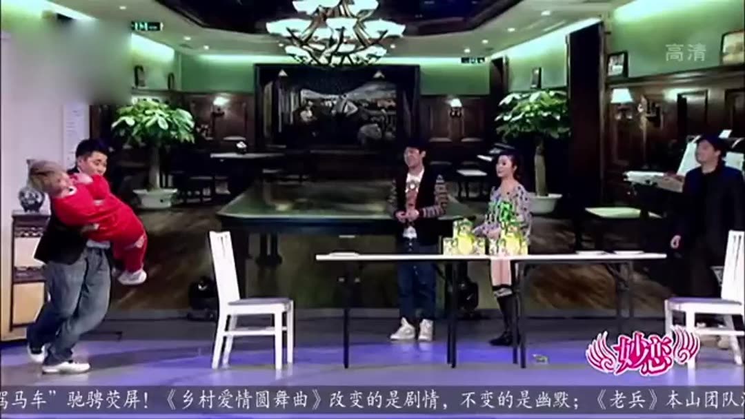 爱笑会议室 140221_高清