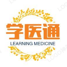 中医智慧 