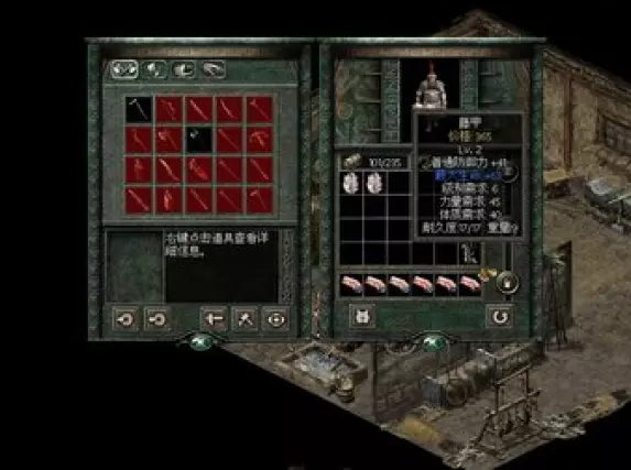 【麦兜】秦殇攻略流程第十九期-衡山城遇韩信