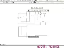 CAD2011电气设计视频教程(100集)变频器电路图绘制