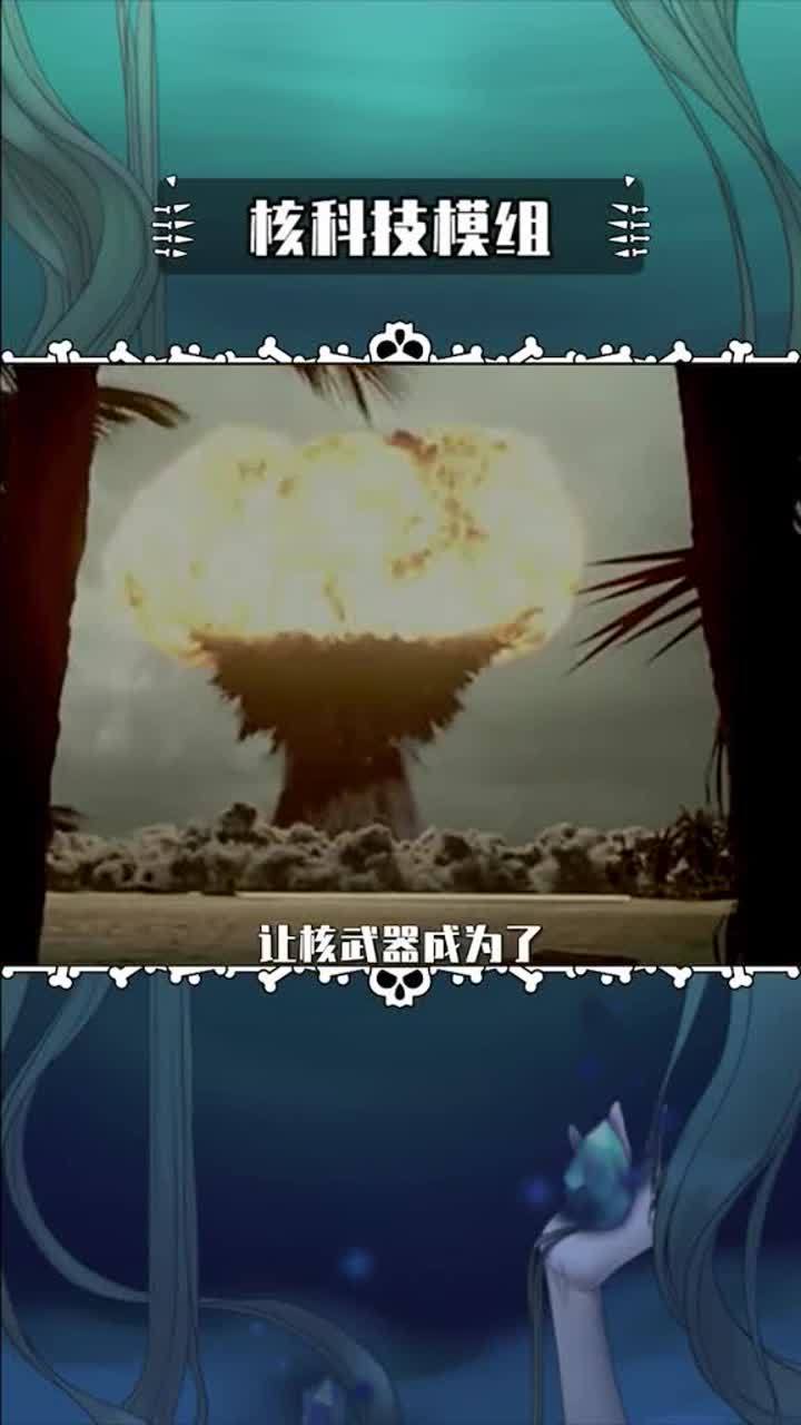 干货都在这如何用核科技模组召唤哥斯