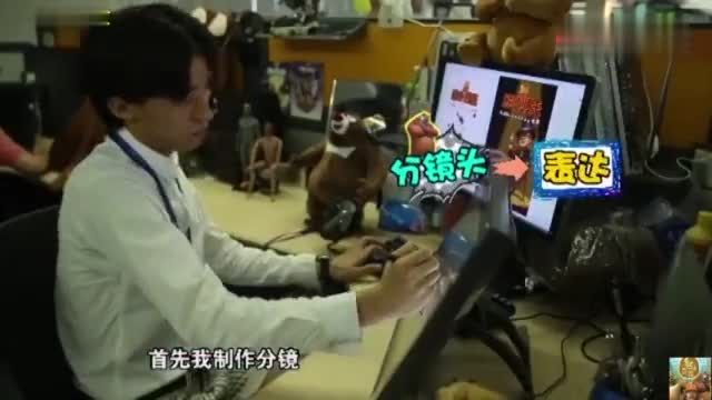 带你走进熊出没动画的诞生,动画幕后制作的详细流程