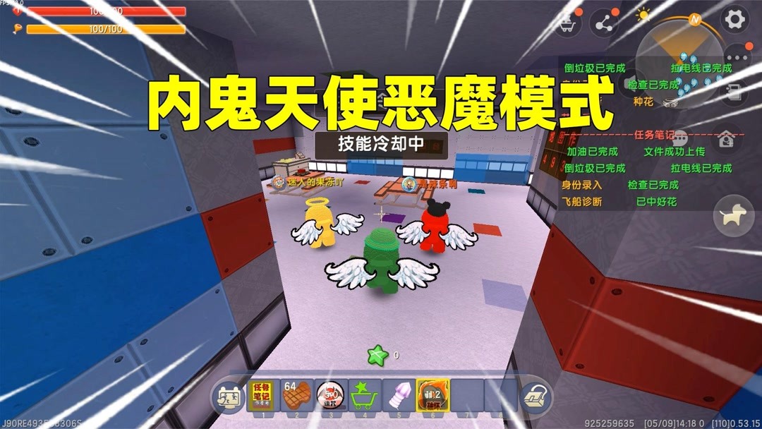 迷你世界汉堡:汉堡玩内鬼天使恶魔模式,恶魔莫名其妙就输了比赛