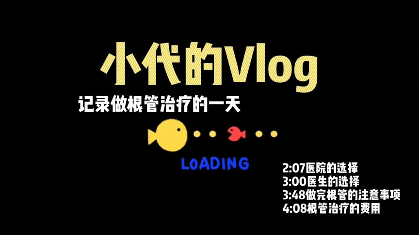 到底痛不痛,会花多少钱?根管治疗+补牙的攻略