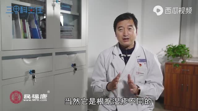 湿疹用什么药膏最有效?常见的有哪些?