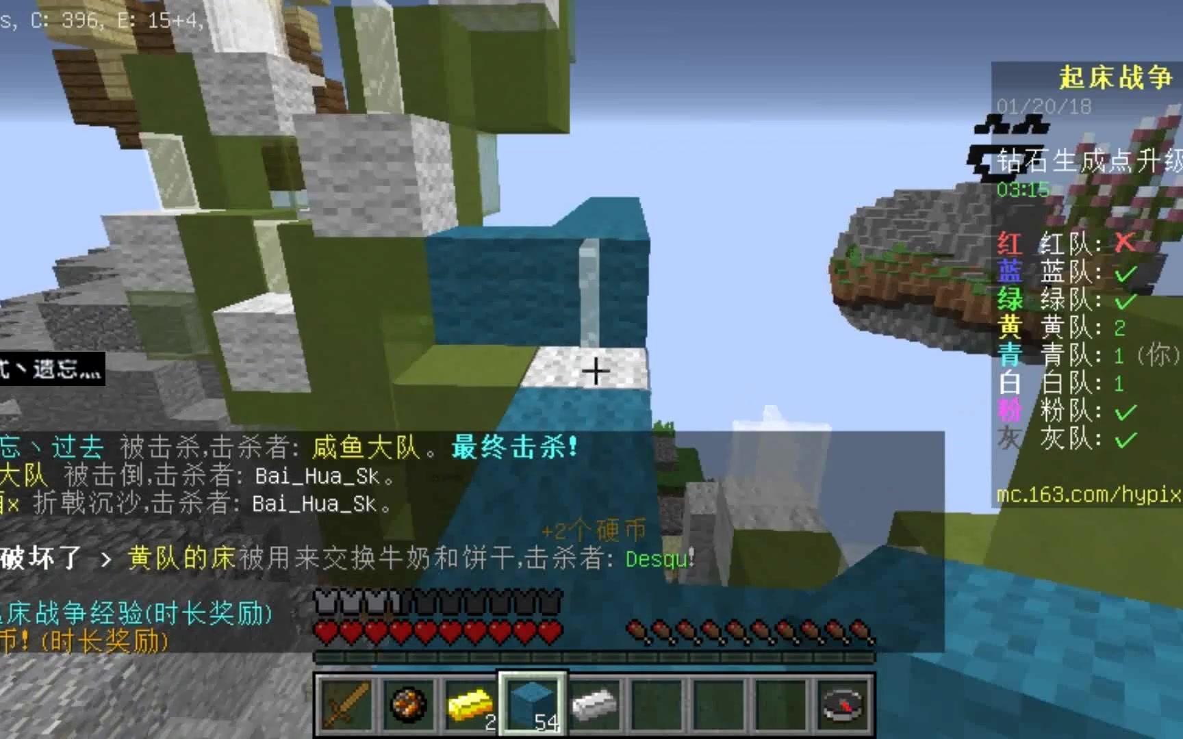 我的世界服务器起床战争-最后赢的难以想象