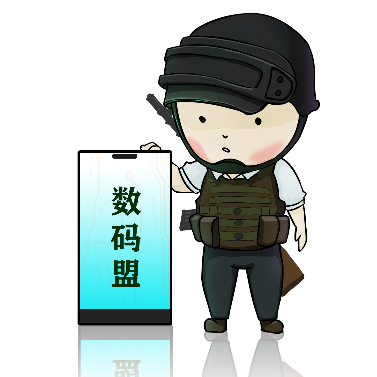 数码盟 