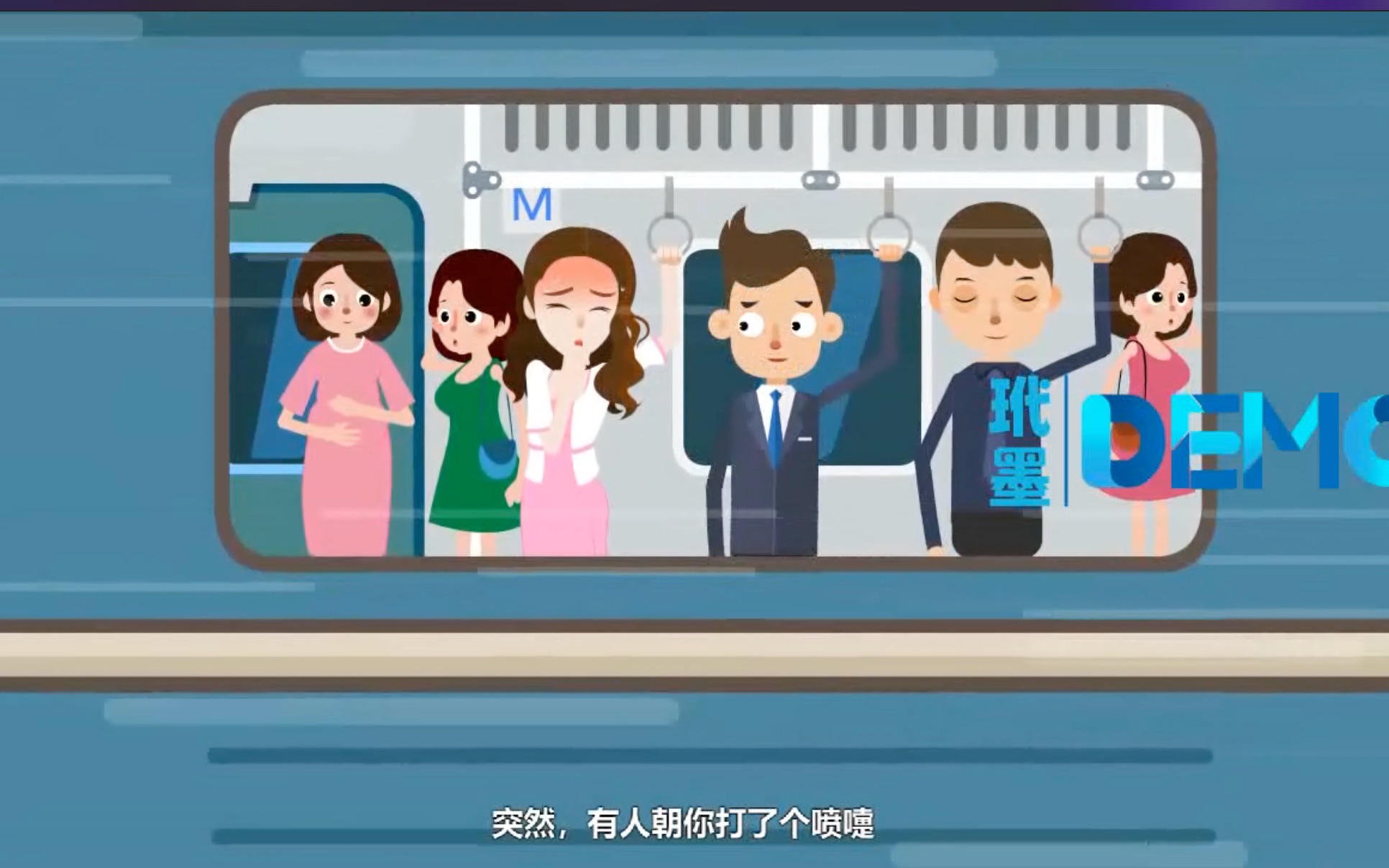 健康医疗篇--人类与流感病毒--玳墨案例