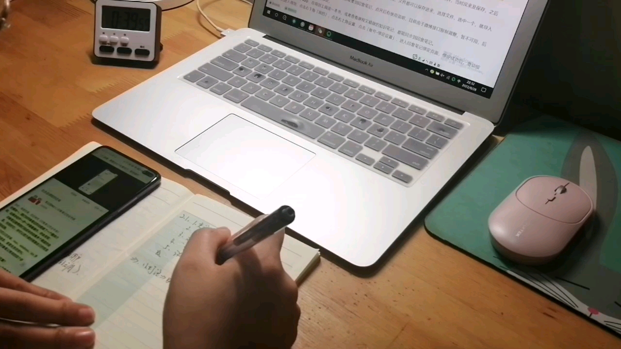 《欢喜印象笔记完全手册》1.3.6-1.3.10学习记录分享0828