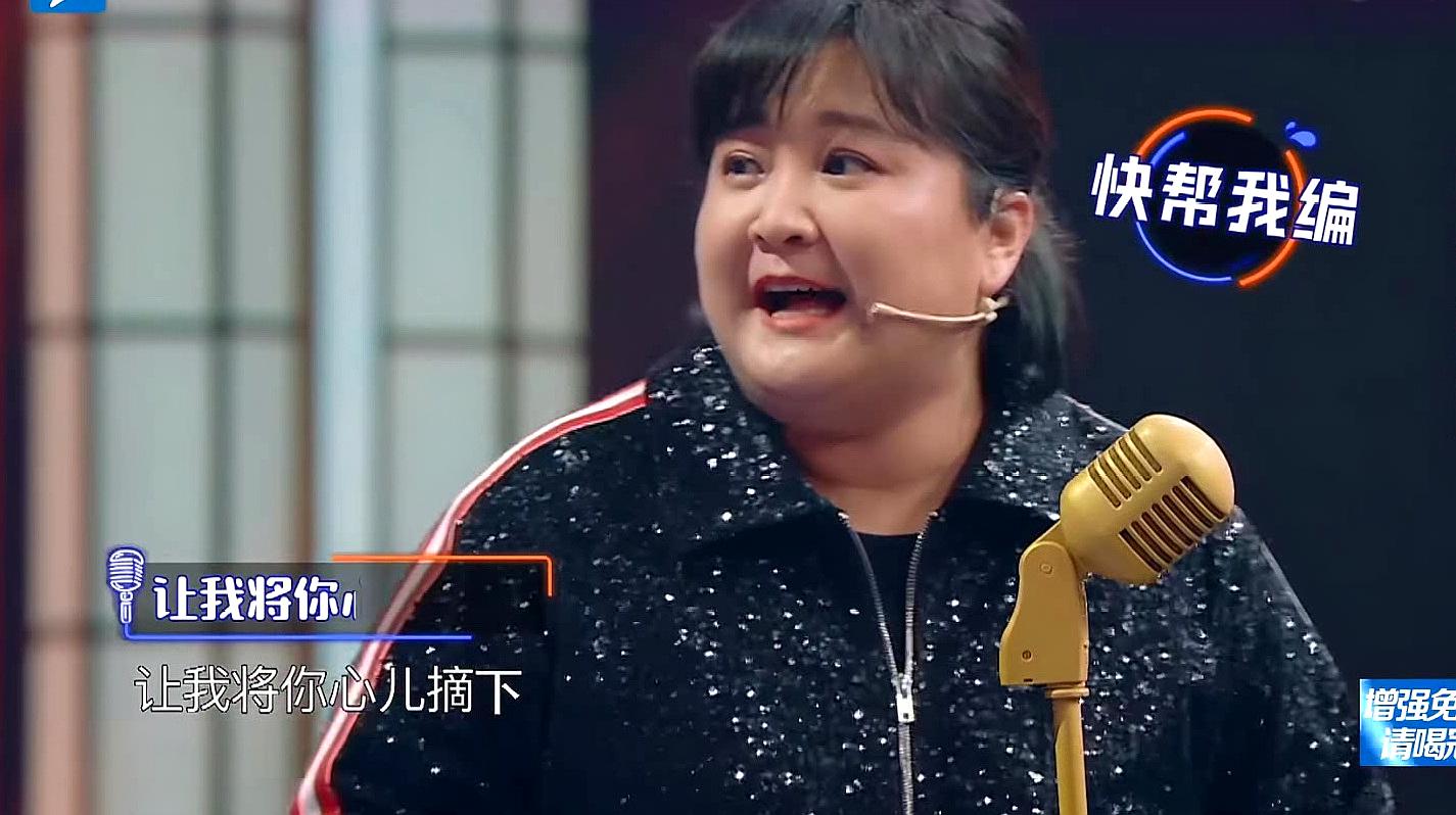华晨宇名字被玩坏了,被周深萨顶顶唱进歌里,沈腾献唱“倒垃圾”