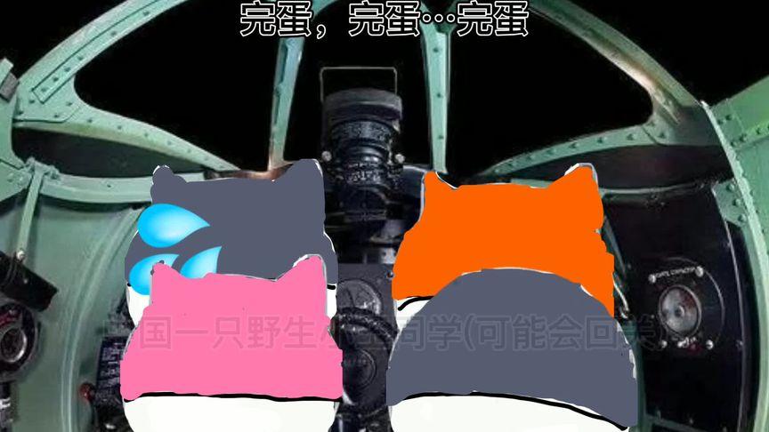 #没有螺旋桨照样飞