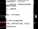(超清)【财经播报】选股其实很简单,如何选股票?
