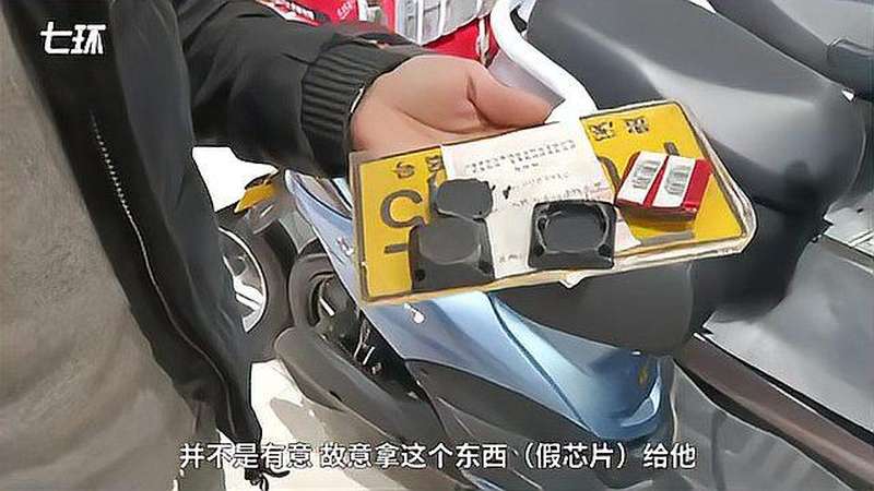 被指GPS系统造假厂家发声:系工作失误,损失将负责到底
