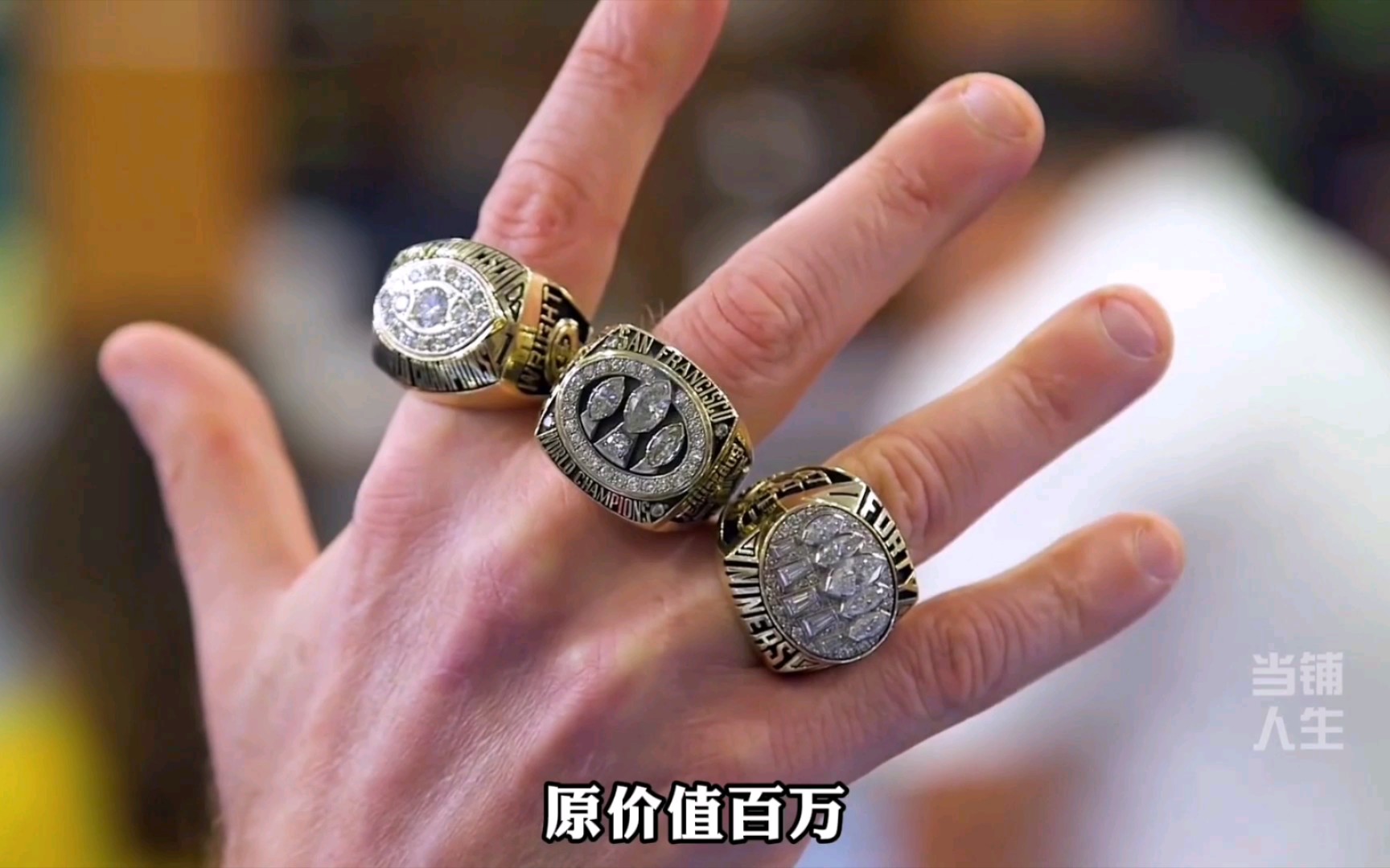 男子急需用钱救命,却遭遇黑心老板,百万戒指竟被一刀砍到三万