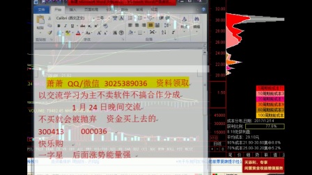 日本个人投资者股票买入额创4年来新高