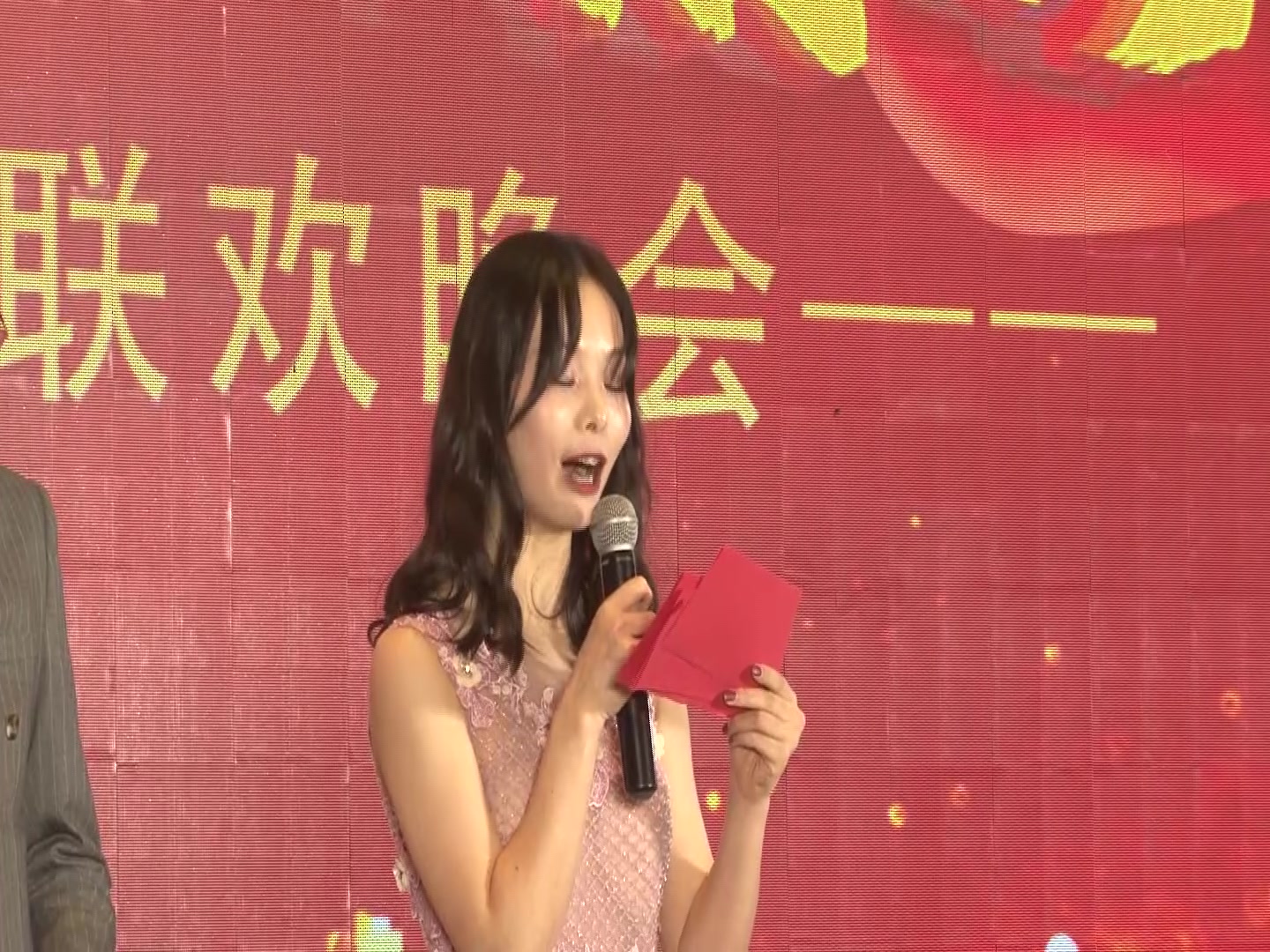义乌安徽商会年会2020(下)