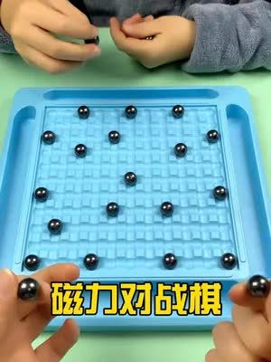 桌面互动玩具,磁力对战棋