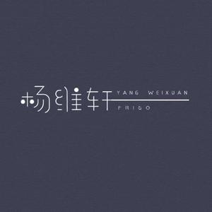 飞锅frigo 