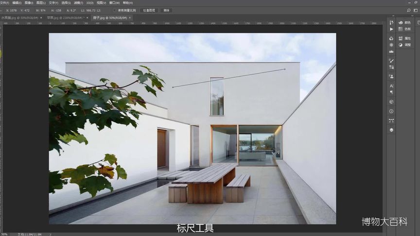 43-PS教程-标尺工具,注释工具,计数工具