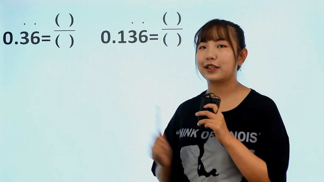 循环小数如何转换成分数,老师:学会这一技巧,此类题迎刃而解