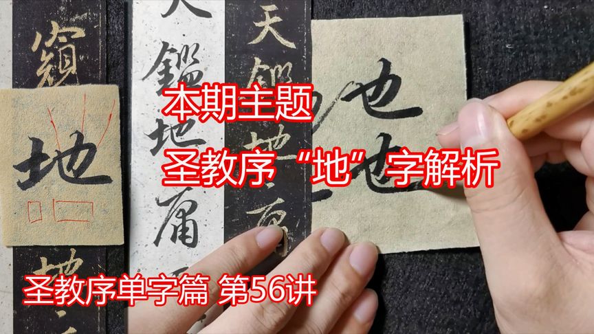 行书中如何写好多竖有并列的情况?掌握这个技巧就会了 #学浪计划