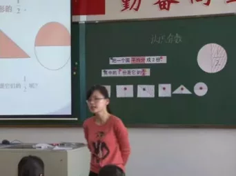 小学数学《分数的初步认识》_高清