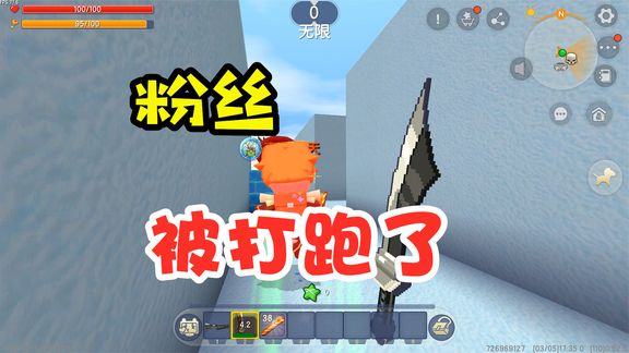 迷你世界:新做的对战地图,把粉丝打跑了!