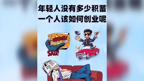#毒鸡汤文案 #你看懂了吗 #商业思维