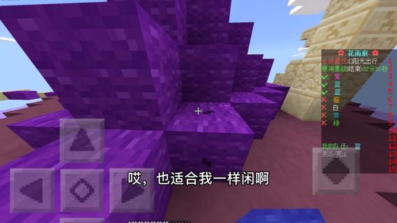 我的世界水视频:起床战争中当所有人都有一颗和平的心…