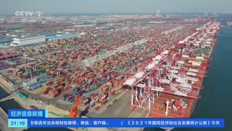 [经济信息联播]《2021年国民经济和社会发展统计公报》发布 我国人均...