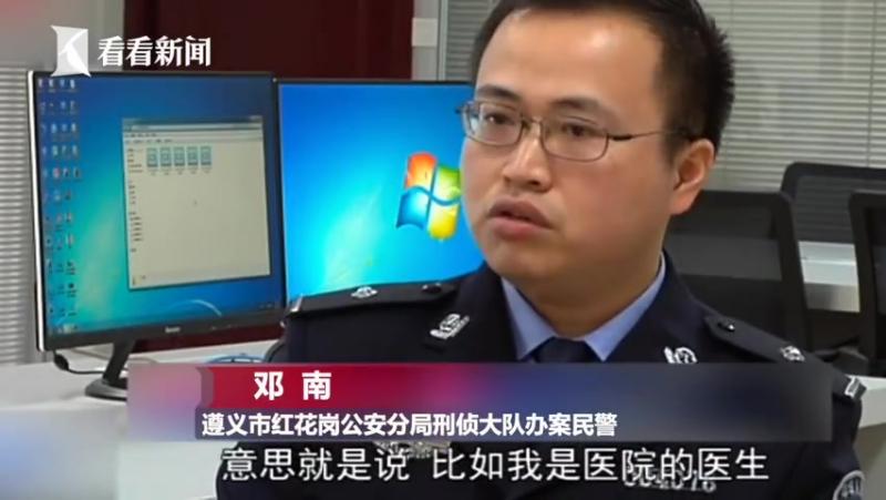 【遵义欧亚医院不缝伤口就让患者回家取钱 往病人隐私部位涂毒药】...