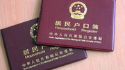 公安部注销79万重复户口 将建立人像比对系统