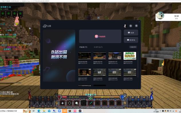 我的世界初墨斗罗| 更新极北了还有暗器等等