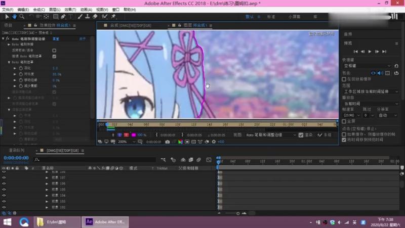 「AE教程」Roto笔刷工具抠像教程(新手必看)