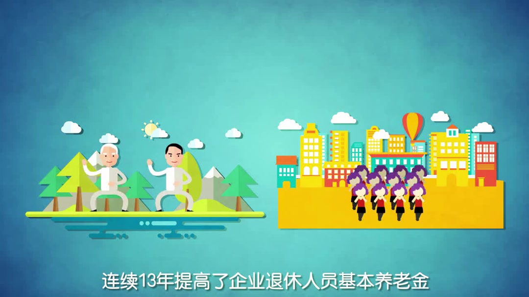 《三分钟看懂浙江财政预算》