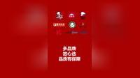 企业宣传-短视频