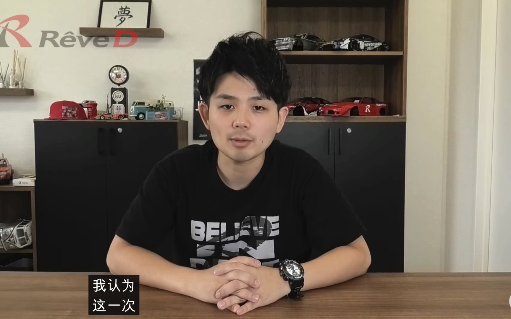 [机翻字幕] RS-ST Servo用RS-PGCA软件彻底解释