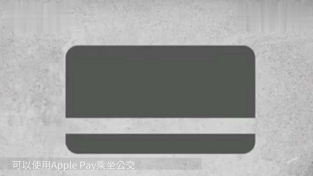 NFC为何没有大规模普及?你知道原因吗?