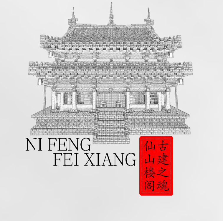 NI風FEI翔 