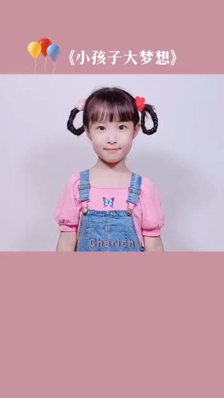 ...b>大梦想》手势舞 少年强则