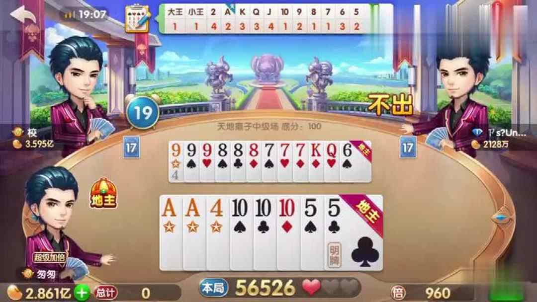 什么是神机妙算还在发牌过程中,我就果断明牌了!