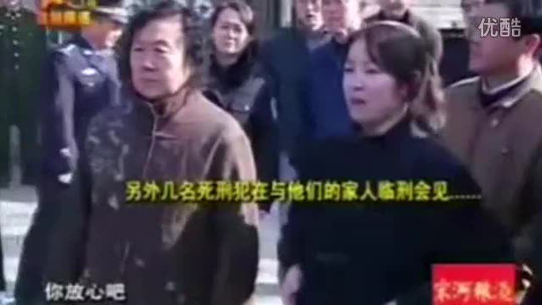 死刑犯临刑前的视频曝光!看了只想说千万不要犯罪!