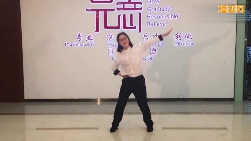 简易版C哩C哩教学Panama舞蹈