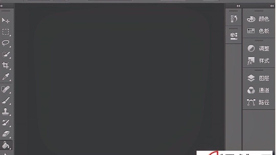 Photoshop软件简介与界面