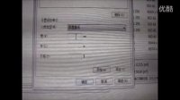 佳能iPF765大幅面打印机会计功能讲解