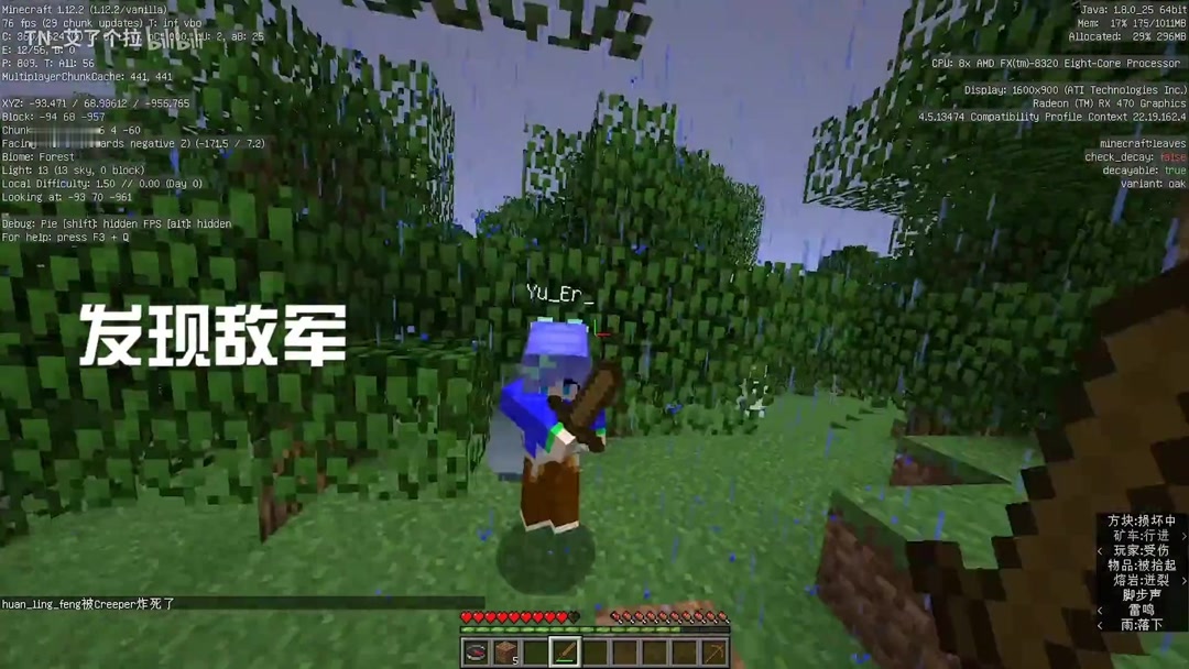 红叔大逃杀服务器 - 中秋 红叔生日特别节目 ★我的世界★ Minecraft #...