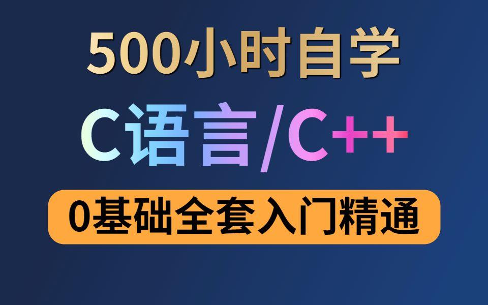 02-设计一个类,求圆的周长_北京修正黑马C++就业课