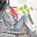 二姑娘爱生活呢 