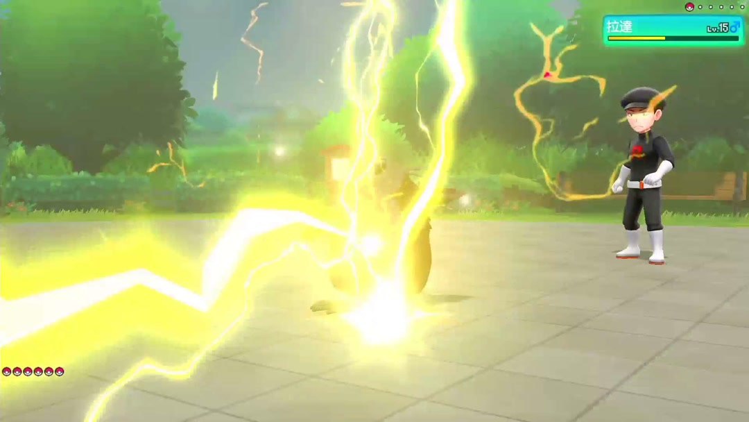 精灵宝可梦lets go:拉达中了皮卡丘的十万伏特