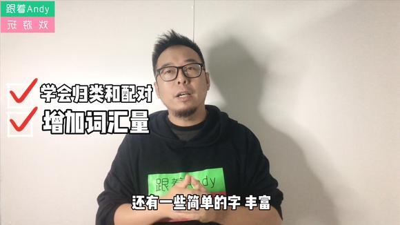 玩比学重要,2-3岁宝宝语言发展游戏:有趣的扑克牌,专家推荐